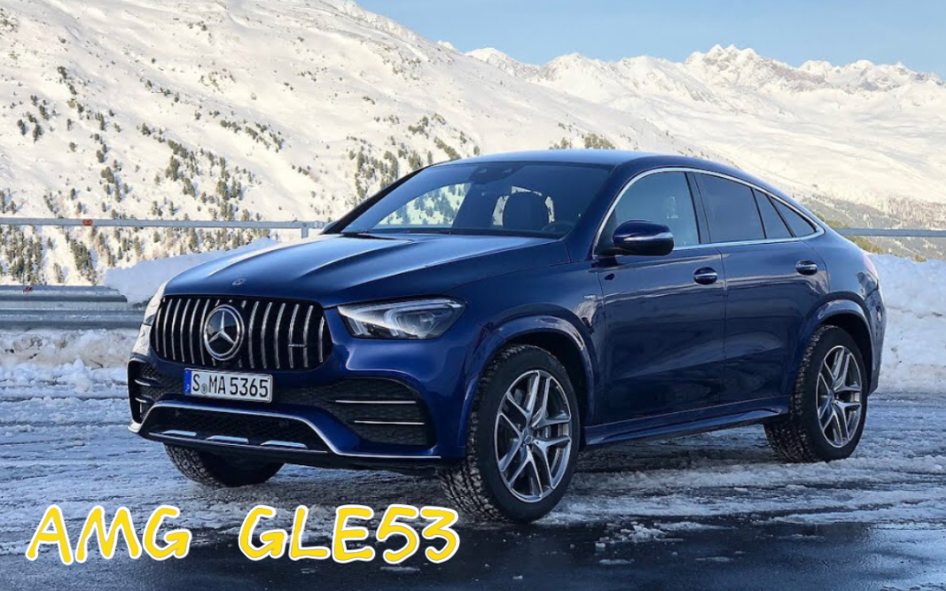 奔驰AMG GLE53 加速声浪测试