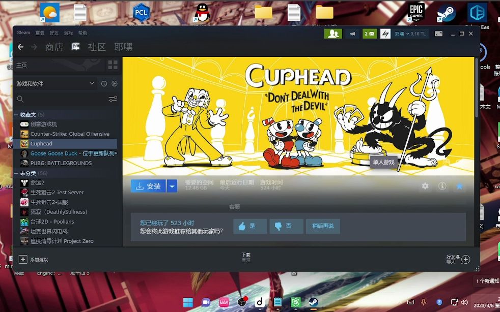 《茶杯头》(Steam帐号wbtq1086219密码去简复制)此为张号steamok...