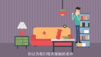一分钟带你了解真是的采购助理