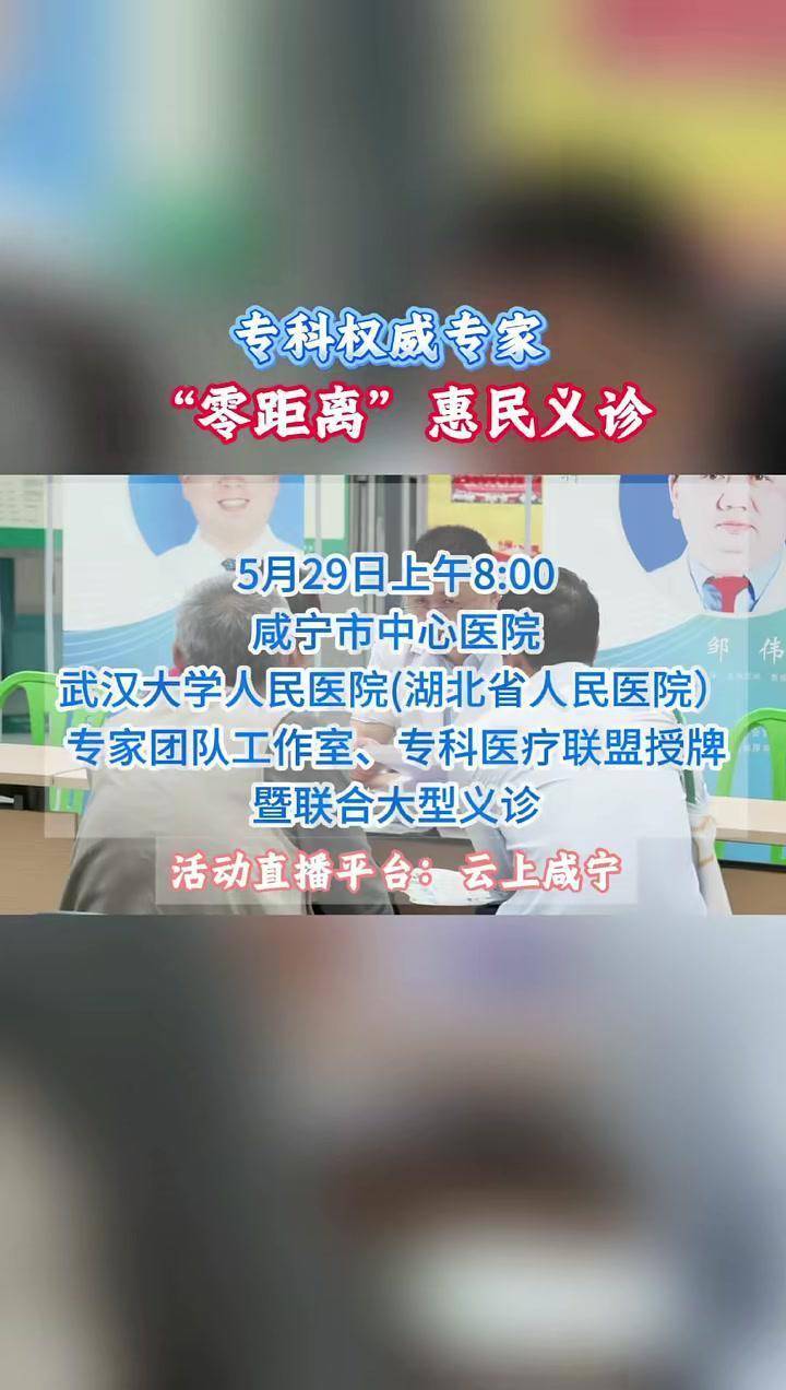 不用挤破头抢挂号,不用奔波跑省城,在家门口就能和名医面对面。