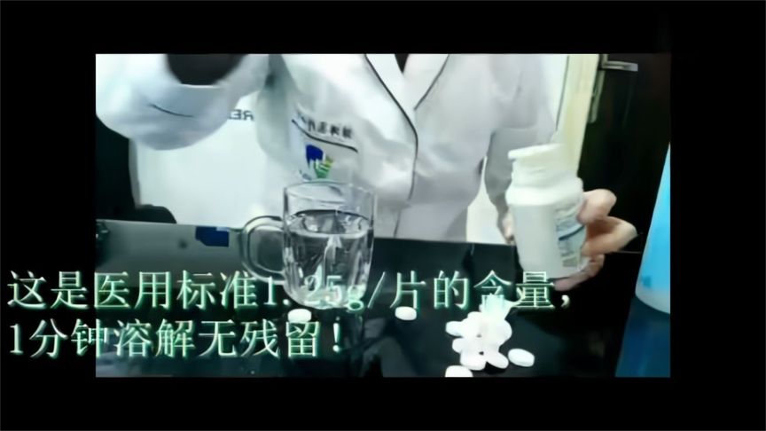 家用消毒片用量及方法