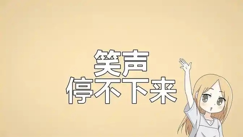挠痒痒挑战,笑到不行!
