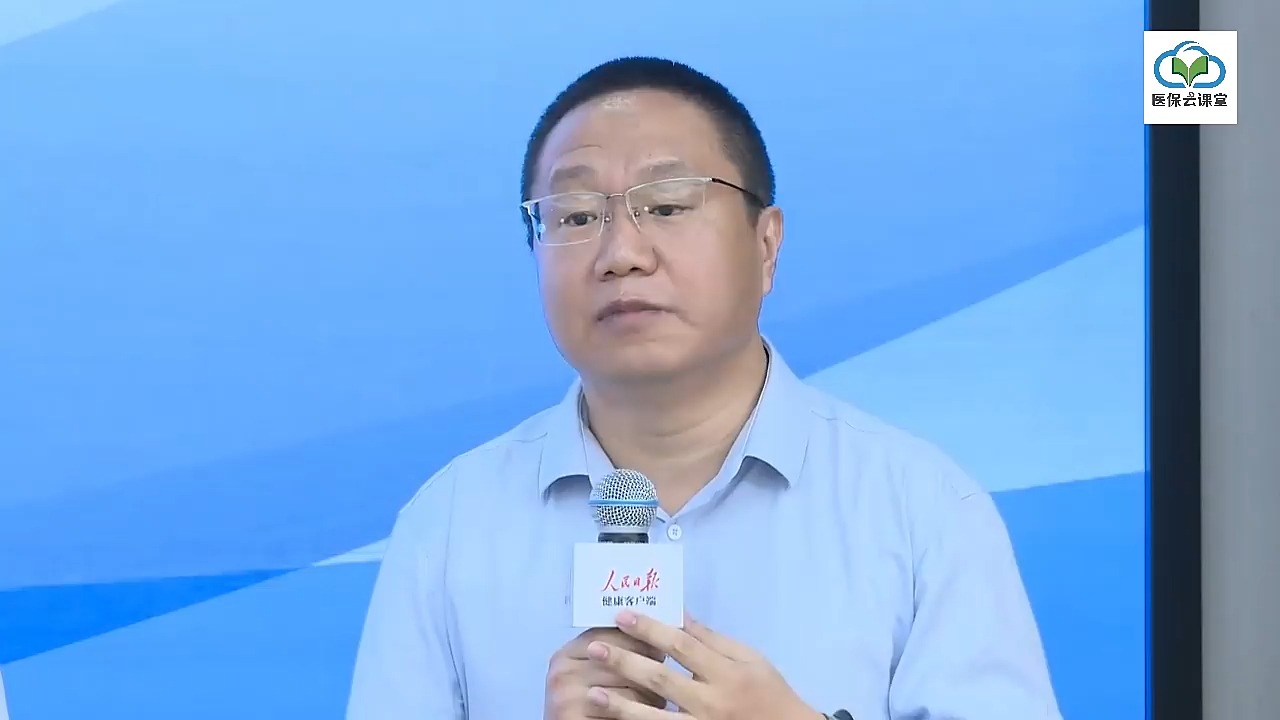 国家医保局DRG/DIP2.0分组线上解读会2024.7.23—DIP2.0版病种库解读