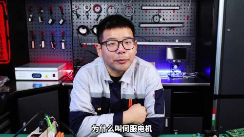 伺服电机的原理组成