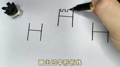 长城的简笔画简单又好看怎么画