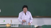 化学实验8 鉴别稀硫酸、氢氧化钠、碳酸钠、氯化钠溶液