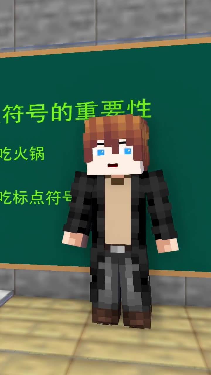 太神奇的标点符号!