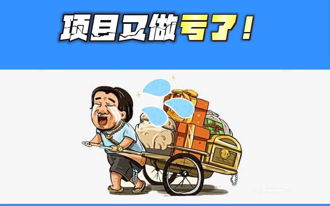 建筑企业管理工程项目成本,用筑为智慧三步搞定!