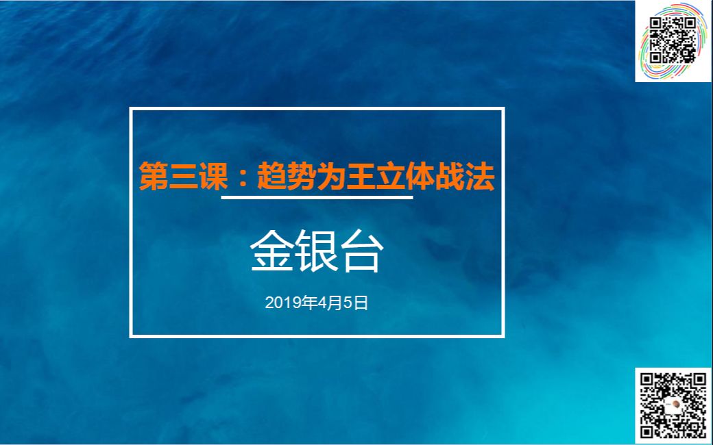 趋势价值投资的核心机密