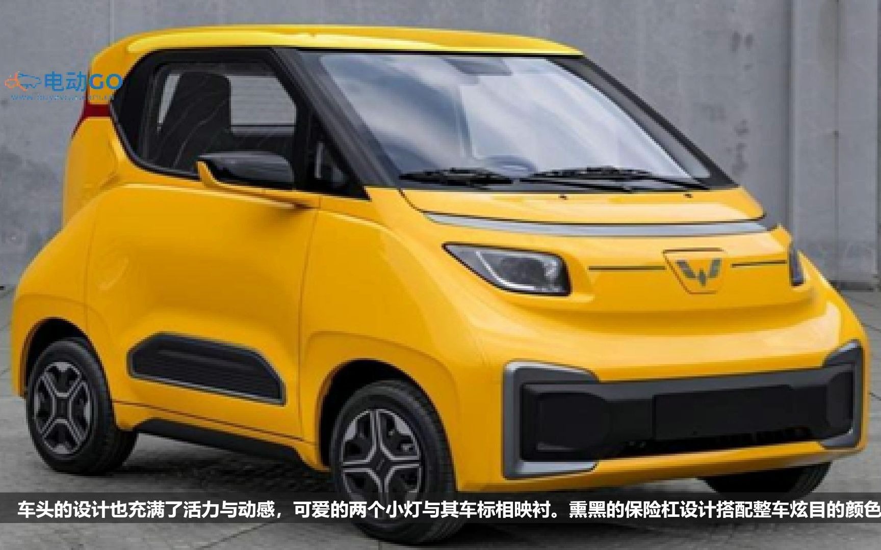 电动GO | 续航超300km 两门两座版五菱银标Nano EV