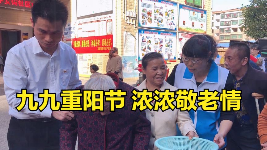 九九重阳节,浓浓敬老情!祁阳牵手志愿者开展重阳节慰问活动!