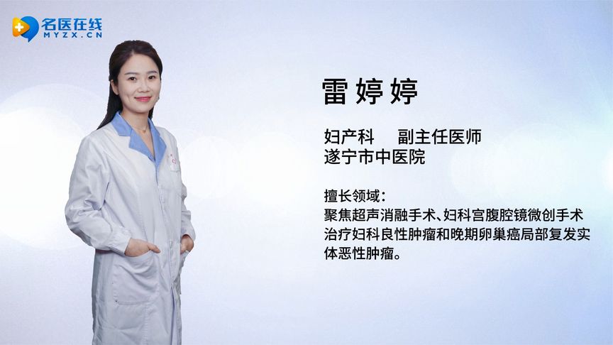 月经来几天才算是正常?医生提醒:大于“这个数”,女孩子要当心