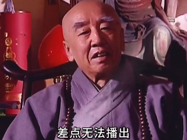 经典片段缠中说禅 天道 王志文