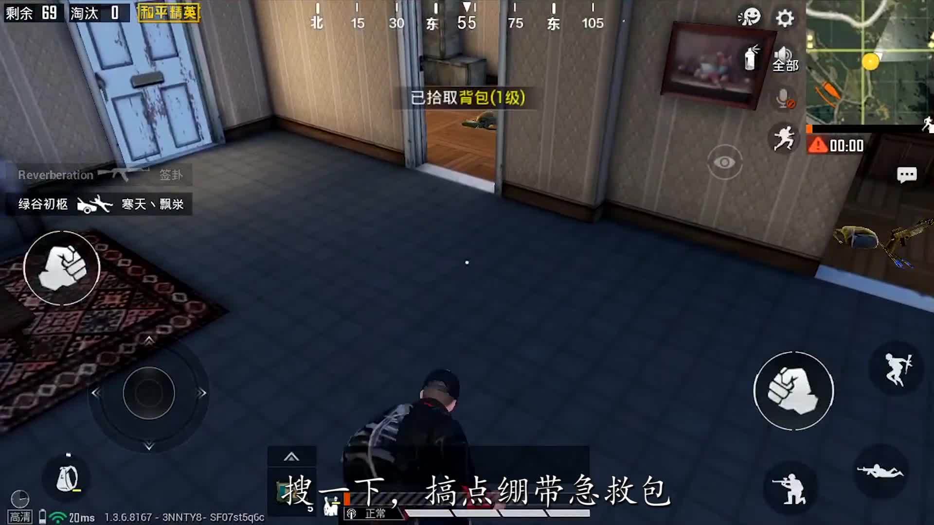 皮皮怪:挑战无装备吃鸡02,甩掉追杀特工,开启苟且偷生!