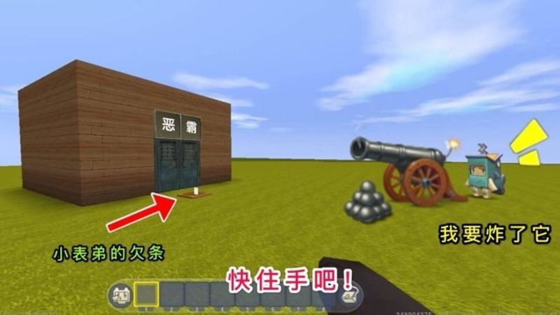 迷你世界:恶霸的家被人炸了,我帮他找回了欠条,小表弟却哭了