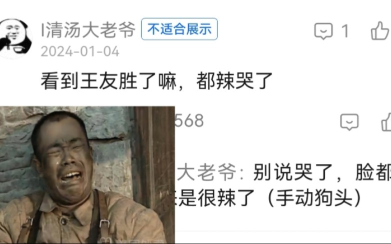 ...蛋,光会眨眼不会看。说真的,眼睛不要可以捐给需要的人,别霍霍商家了