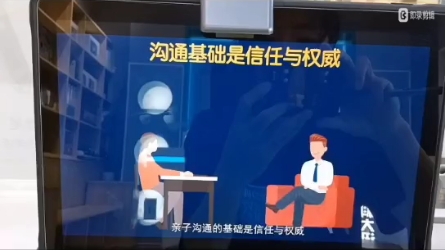 #科大讯飞AI学习机X2PRO 新增《心理健康》课程,帮助家长和孩子...