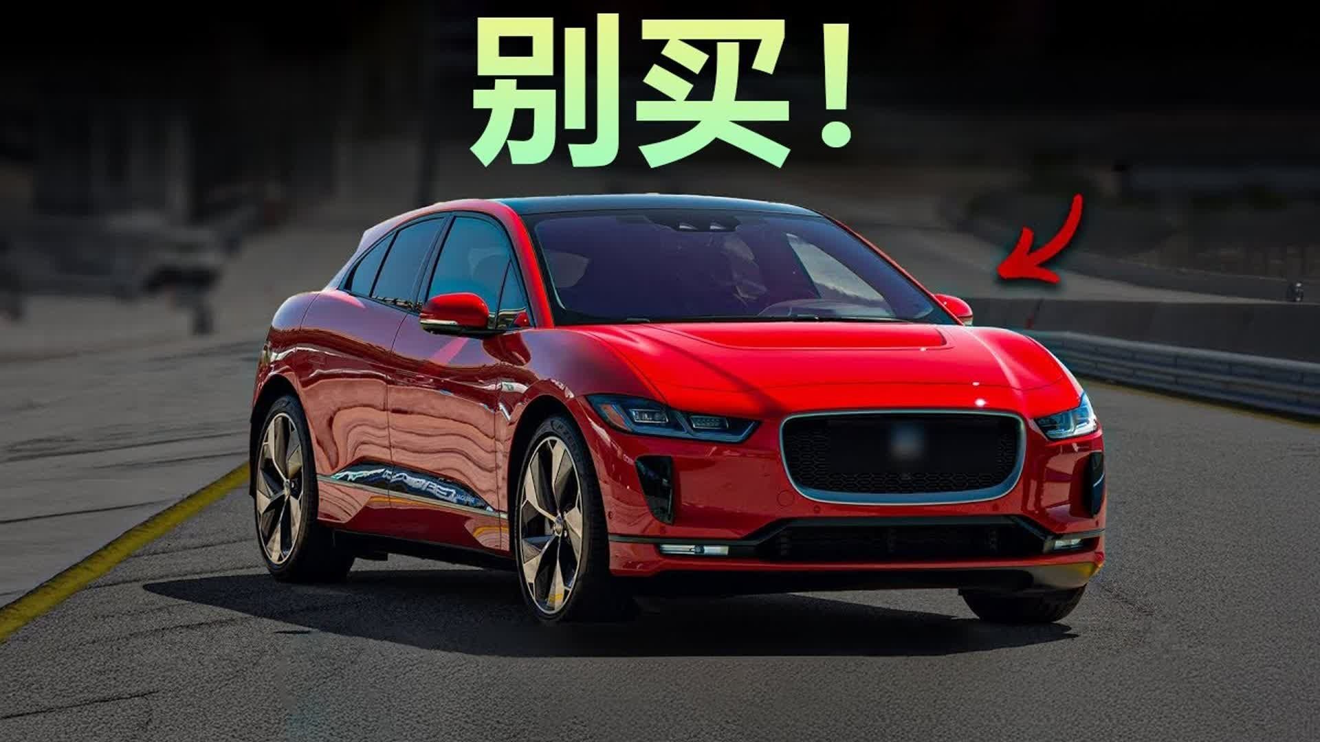 这20款车现在已经一文不值了——千万别买!