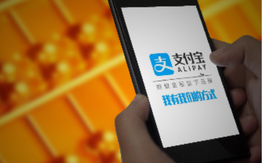 支付宝上的这个付钱的设置必须要改改!