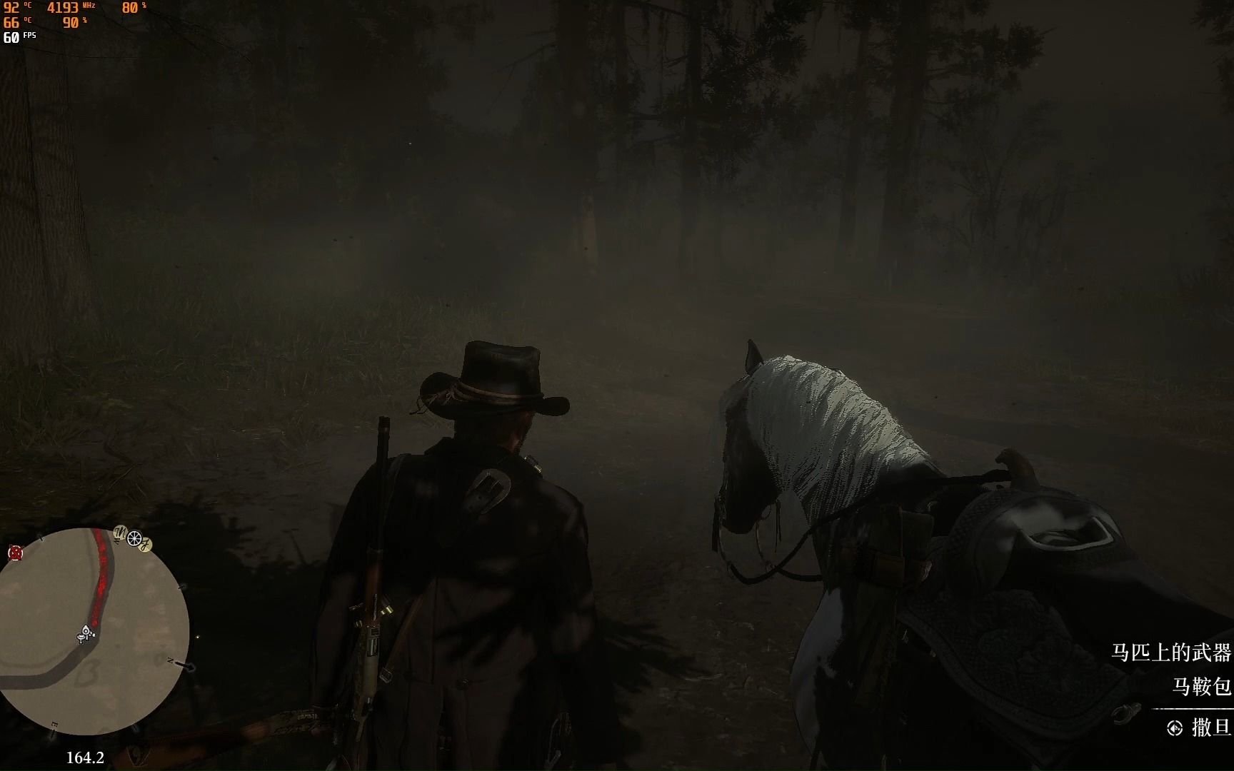 荒野大镖客2-圣丹尼斯陌生人任务夜行人