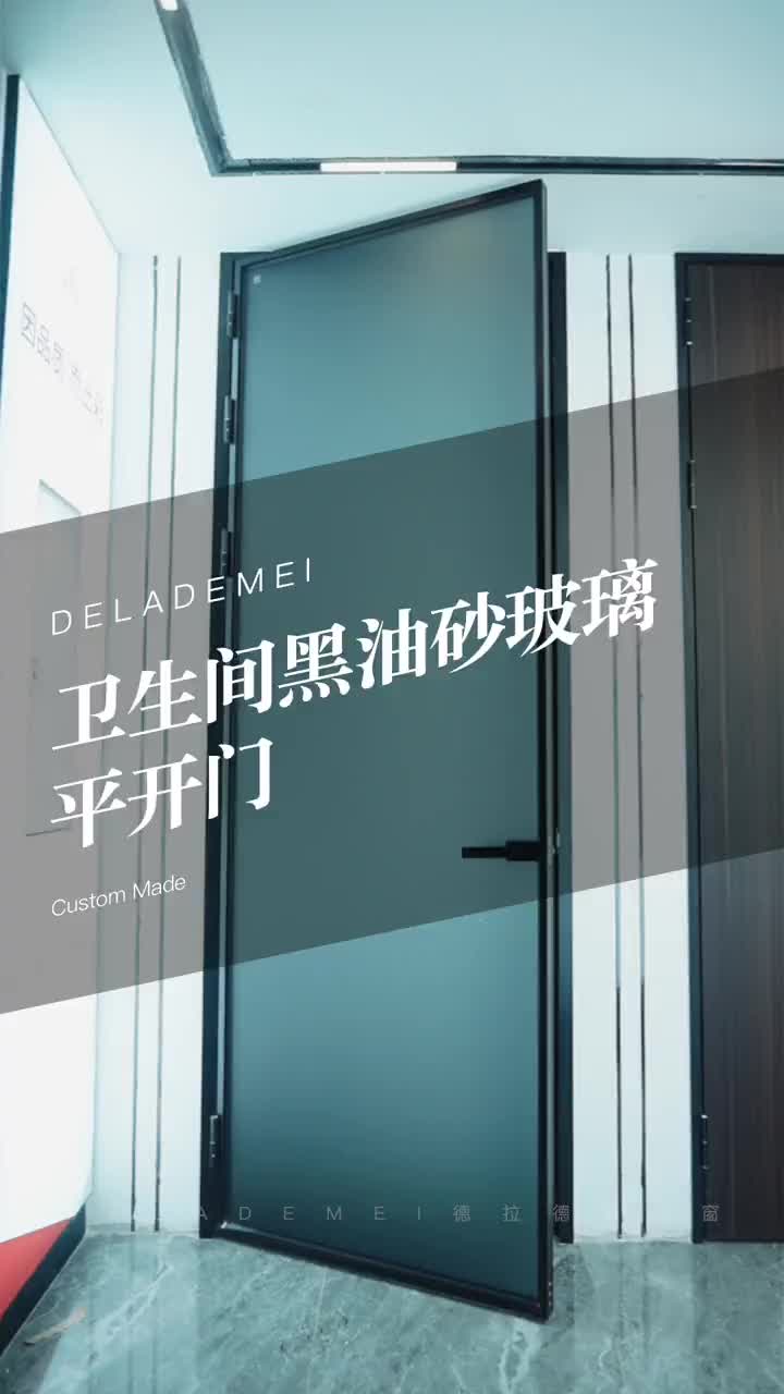 德拉德美门窗:卫生间黑油砂玻璃平开门,重庆极简门窗工厂