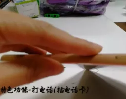 读书郎G550学生平板外观功能键介绍讲解