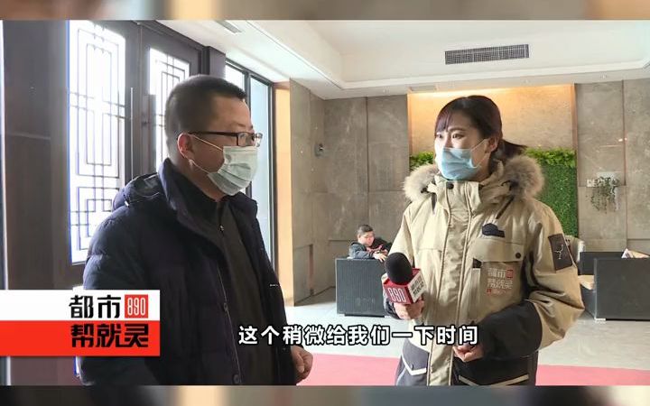 几次三番的追问,终于见到物业水暖工程师,可答复却是这个