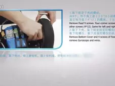 智能电动平衡车-扭扭车维修-更换电机