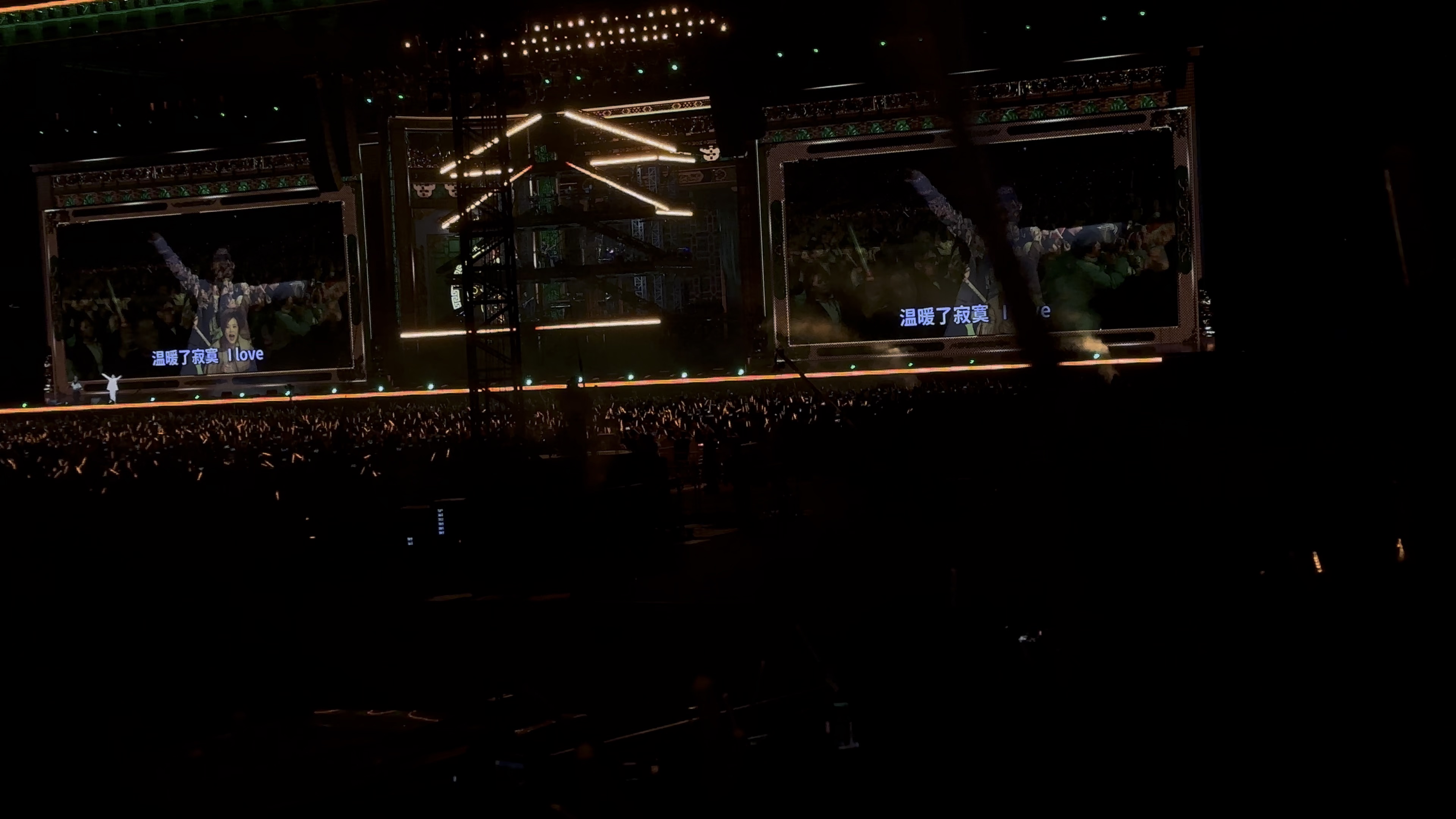 20241201凤凰传奇杭州 自由飞翔