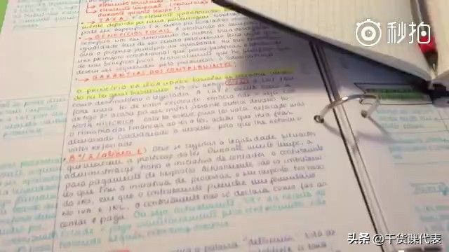 【高效做笔记的方法】掌握正确的做笔记方法可以大大提高学习效率