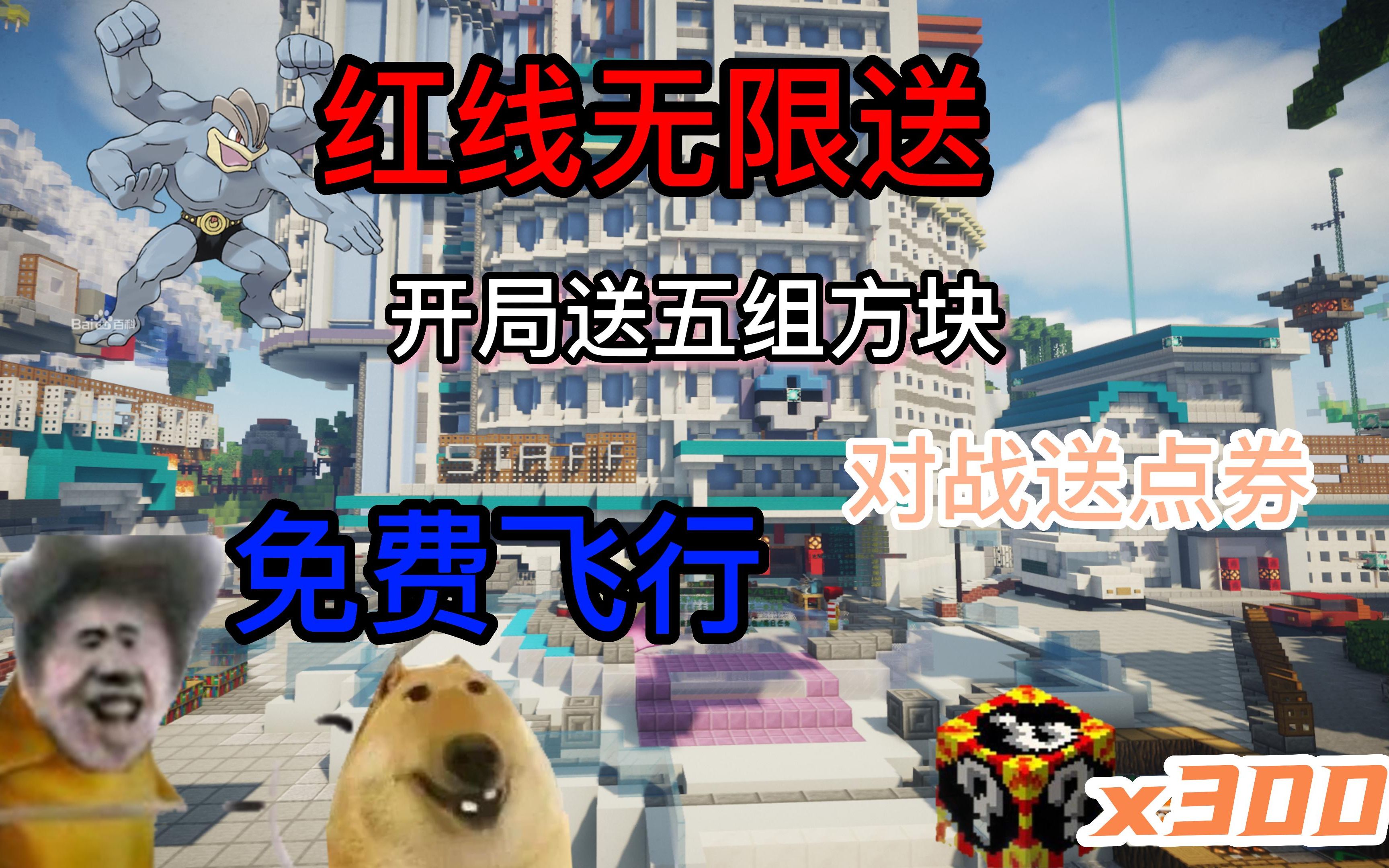 【鸟居宝可梦】手机电脑互通,福利满满,活动多多。不管你是伸手党...