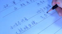 每日古诗 古朗月行 硬笔书法 实用行楷 教学使用 勤练习进步快