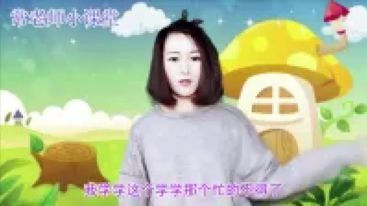 幼儿手指舞蹈《爸爸妈妈听我说》超有爱的舞蹈, 简单易学