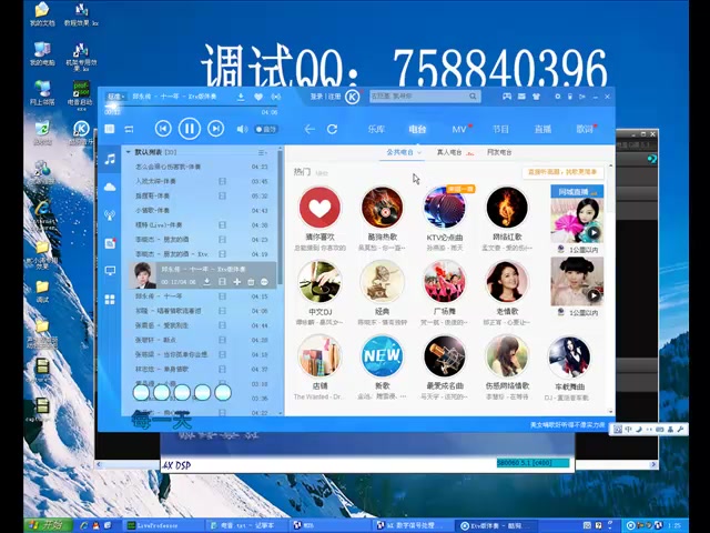 内置声卡调试唱歌效果调试讲解