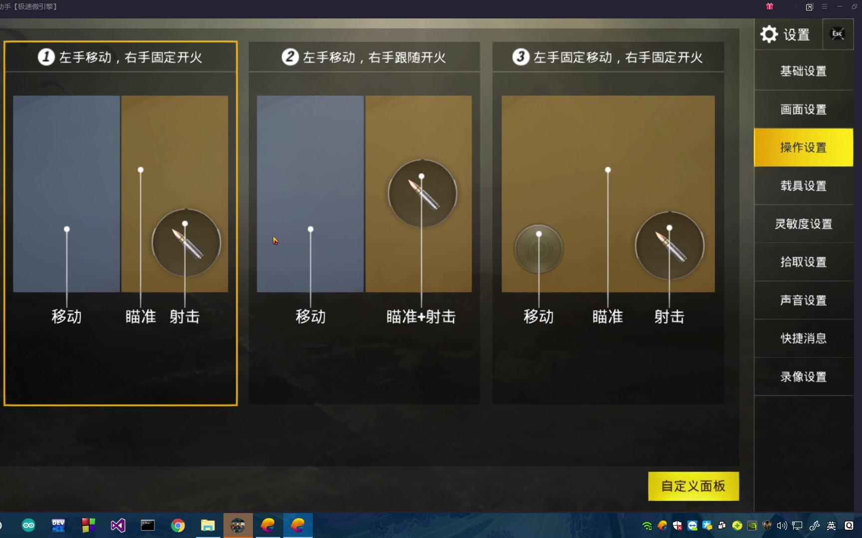 [WNLjoker]刺激战场2K画质+写实+60FPS UP主的游戏设置教学.mp4
