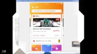 墨刀公开课第3期 :初识移动原型产品设计