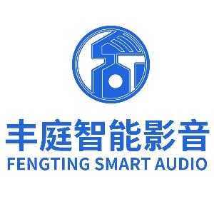 丰庭智能影音 