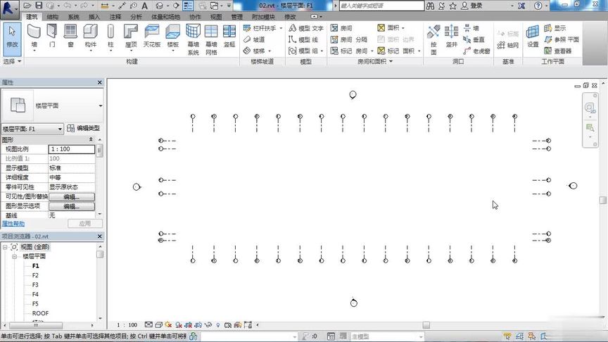 Revit 2016教学视频(下篇):第61讲,办公楼模型创建