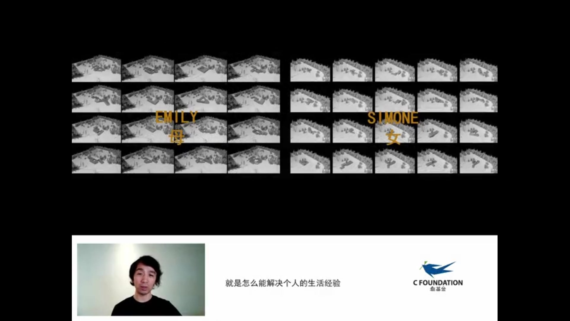 ...功用与形式-三个是三种不同的方式面对形式和功能。#琚宾—形式使...