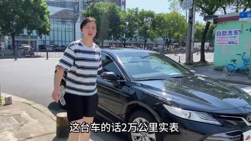 2019款丰田凯美瑞实拍!2万公里准新车况,内饰如新,错过再无!