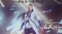 他日仙界重相逢,一声道友尽沧桑!凡人修仙传何时更新?