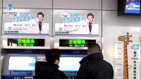 合肥地铁3号线开通 线网时代票价最高达7元 车票标准不变