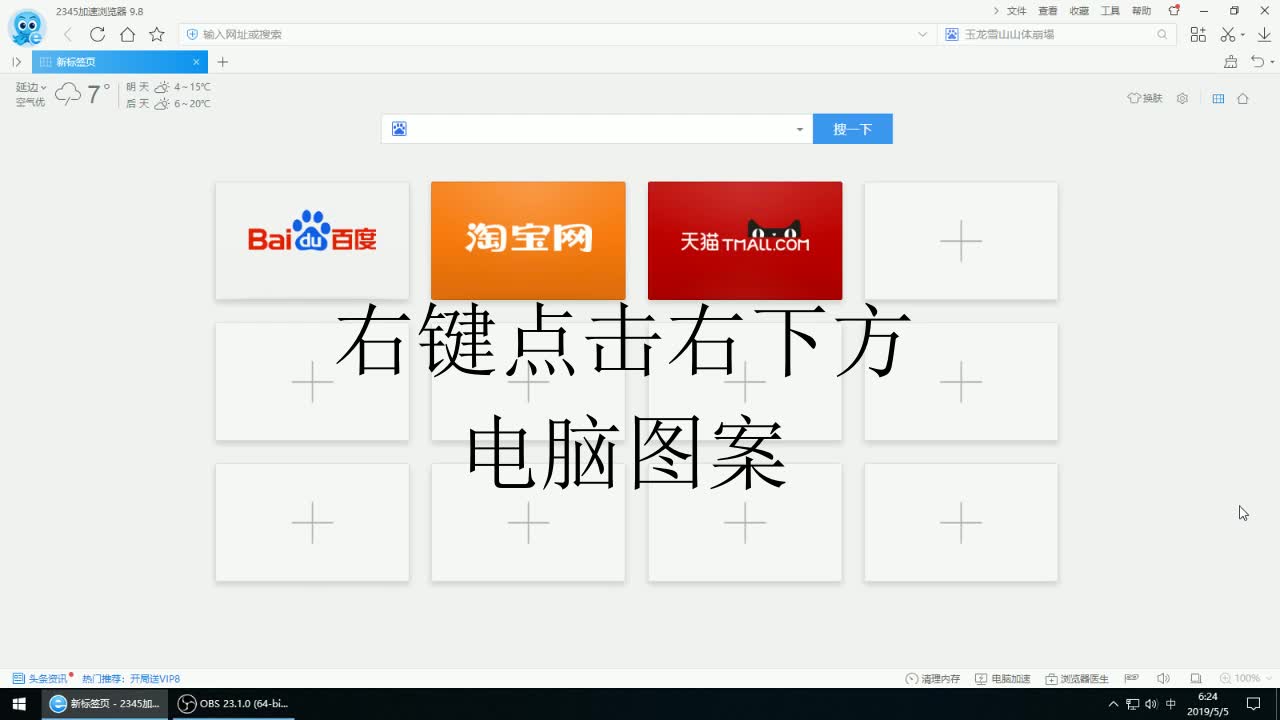 设置无线路由器【增强wifi信号抗干扰能力】稳定无线网速
