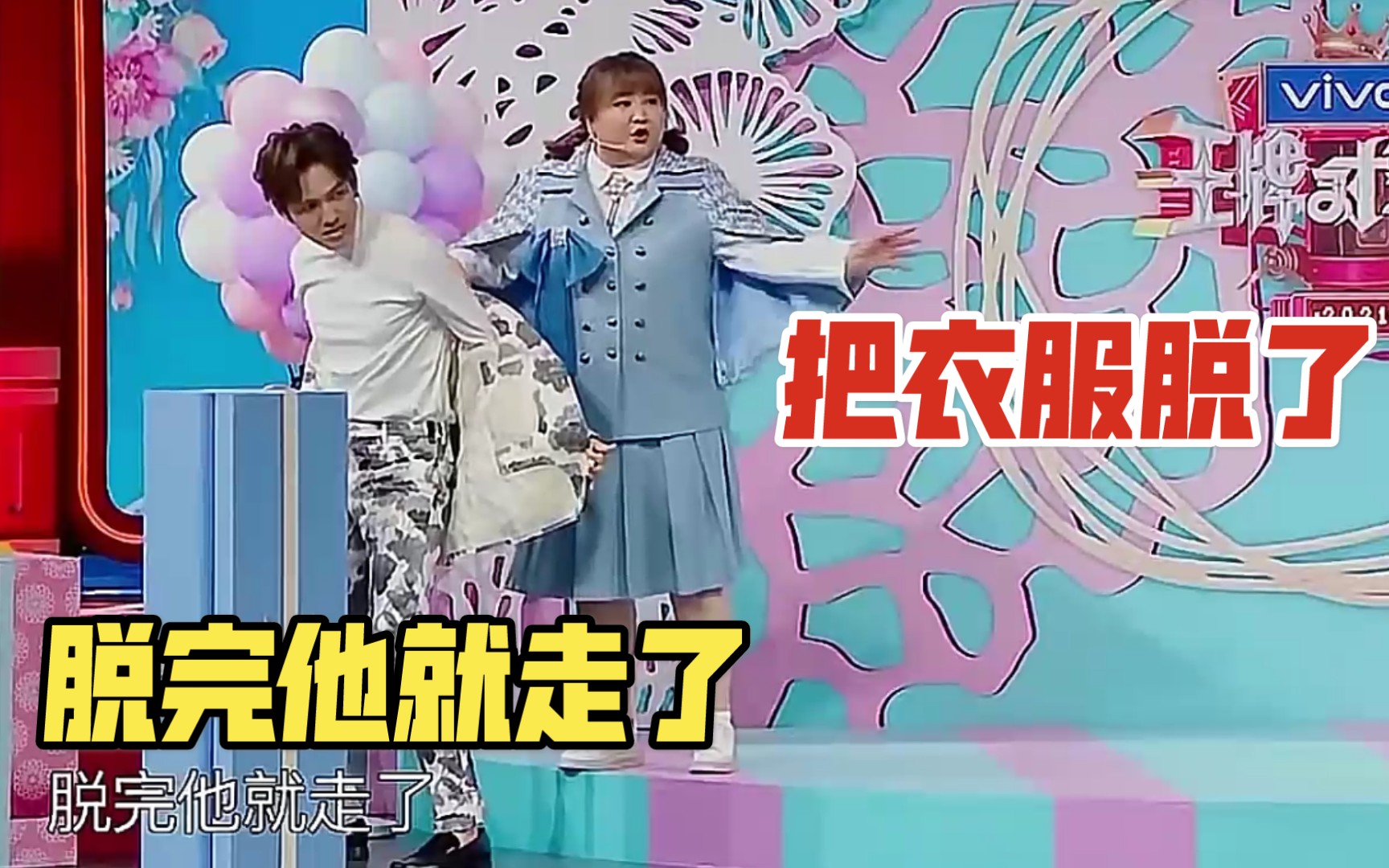 【王牌对王牌第六季】第十二期【贾玲&钟汉良】比划猜:撒娇女人最...
