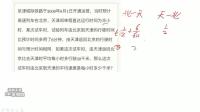 初一秋季第六讲、一元一次方程应用题-每日一练