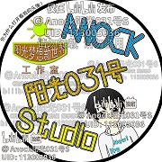 Anock阳光031号S 
