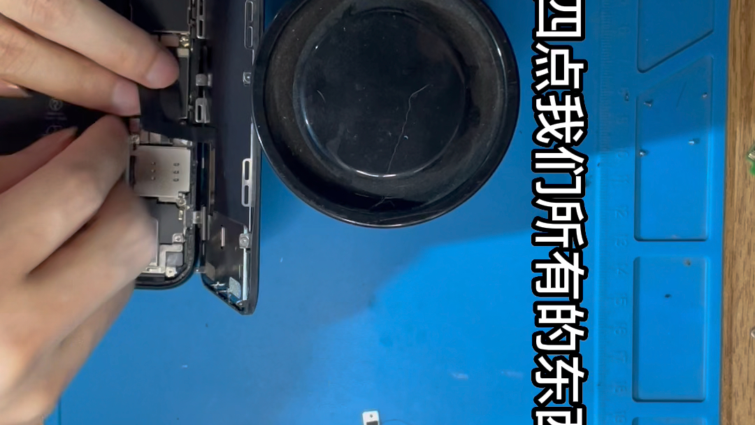听筒声音太小怎么办?自己动手清理听筒网!