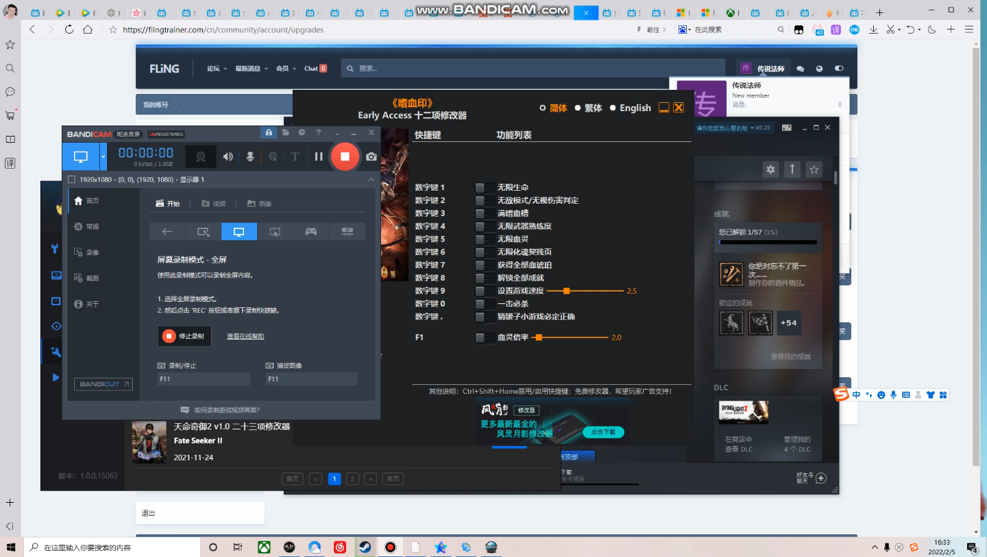 【风灵月影】怎么给修改器作者风大打赏钱和制作修改器?这个视频...
