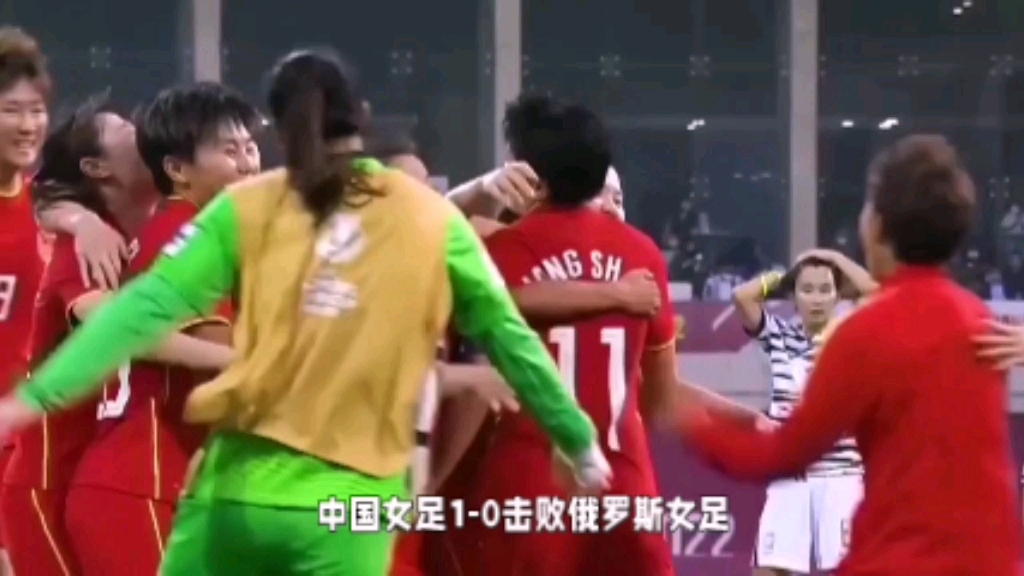 中国女足热身赛