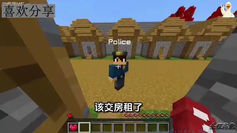我的世界:心之文明隐藏的秘密
